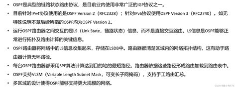 Ospf知识点总结及基础配置命令ospf配置命令 Csdn博客 Ospf知识点总结及基础配置命令ospf配置命令 Csdn博客