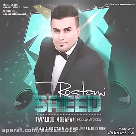 آهنگ غمگین آهنگ عاشقانه ریمکس عاشقانه