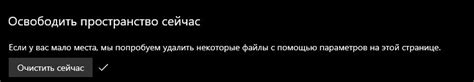 Windows Old как удалить на Виндовс 10 и полностью убрать старую папку