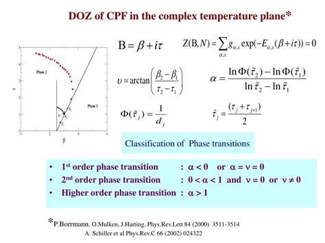 Ppt Pairing Phase Transition In Mesoscopic Systems Powerpoint Presentation Id3289519
