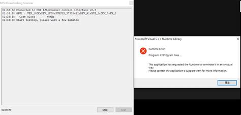 魔龙2070s 跑小飞机 Oc Scanner 提示报错 求救！！！ Nga玩家社区