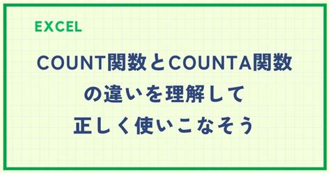 【excel】グラフの縦軸の目盛間隔を変更する方法｜見やすく調整する設定手順