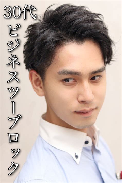 清潔感メンズナチュラル ビジネスメンズショートアップバングヘアスタイル 人形町、水天宮前の理容室、床屋 Hairandgrooming