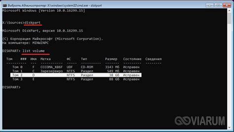 Windows 7 как удалить обновления через командную строку Как удалить пакет обновления если