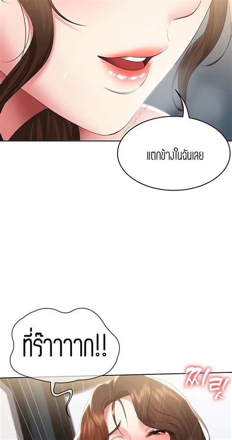Boarding Diary 104 Eye Manga อายมังงะ รวมโดจิน มังงะ ติดเรท