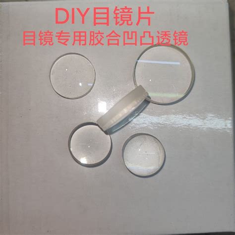 Telescope Eyepiece Lens Double Glue Concave Convex Lens Astronomical Mirror Microscope Meniscus