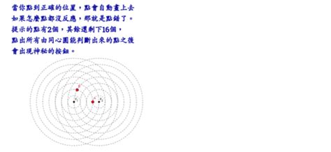 來畫雙曲線 GeoGebra