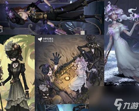 第五人格18赛季推理之径皮肤介绍