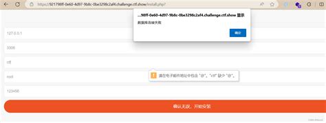 Ctfshow Web入门 爆破（web26 Web28）ctfshow Web26 Csdn博客