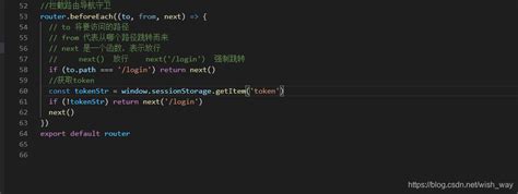 基于vue的电商后台管理系统（1） Csdn博客