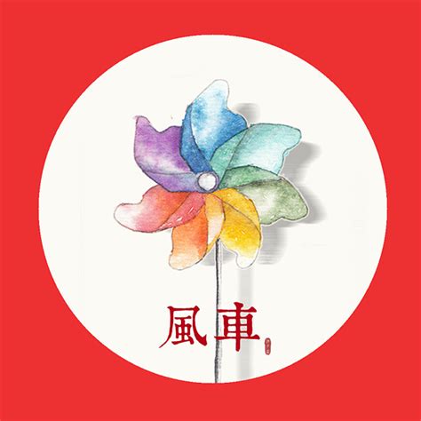 生活中那些细碎的 令人感动的小物什 little things 治愈系 头像 壁纸 水彩 背景图 插画 小物什