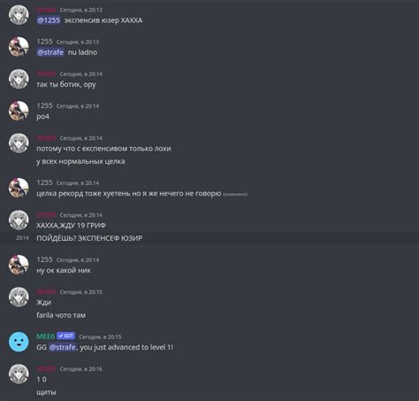 Создать мем бета дискорд темы для дискорда дискорд сервер Картинки Meme