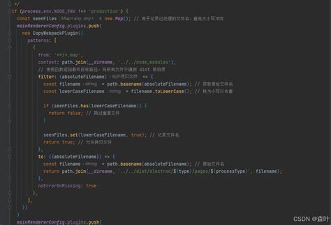 Electron Vue 主进程远程调试 And Webpackwebstorm 打包配置细节记录webstorm Electron Csdn博客