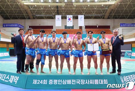 일반부 단체전 우승한 증평군청 뉴스1