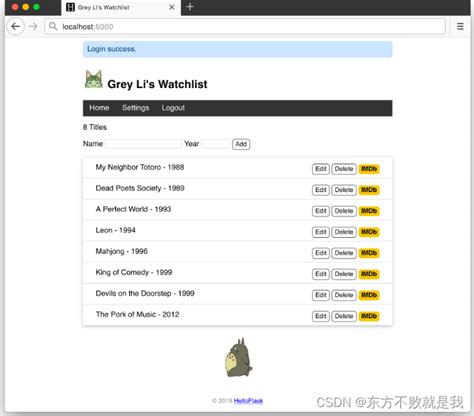 Flask框架实战 基于flask框架的观影清单项目flask实战 Pdf Csdn博客