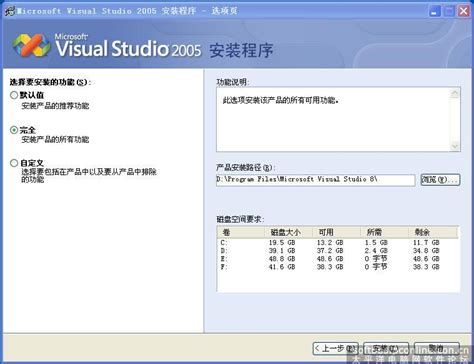 C专题之hello World硬盘的基本要求是 Gb以上可用空间 Csdn博客