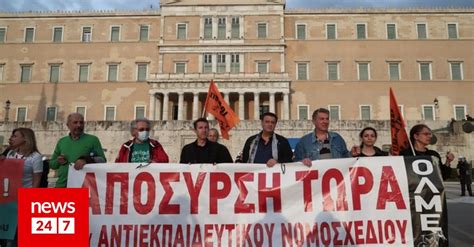 Κλειστά τα σχολεία την Τρίτη 9 Ιουνίου Απεργούν οι εκπαιδευτικοί R Greece