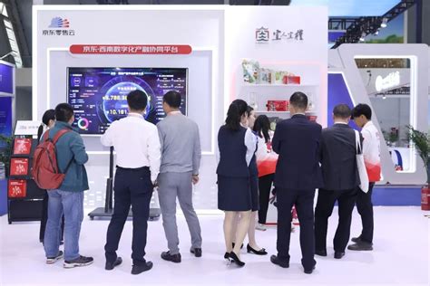 京东零售云——以供应链为核心的技术服务商 京东零售云——以供应链为核心的技术服务商