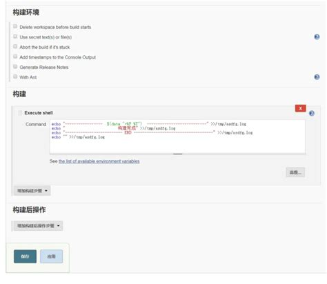【ci cd技术专题】「jenkins实战系列」（6）如何通过gitlab对接jenkins构建提交自动触发部署构建体系指南（上部