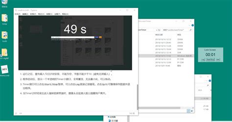 基于python和pysimplegui的久坐提醒强制锁屏神器python 锁屏报警 Csdn博客