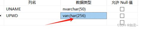 sql sever修改表的数据类型int为varchar时报错解决方案 sqlserver修改字段类型报错 csdn博客