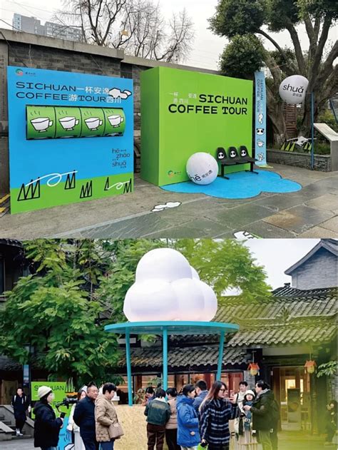 「一杯安逸游四川」☕ 活动分享 花瓣网