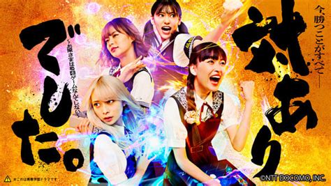 Залуу бүсгүйчүүд зодоонт тоглоом тоглодоггүйцуврал киноны 5 р сарын 19 нд нээлтээ хийсэн