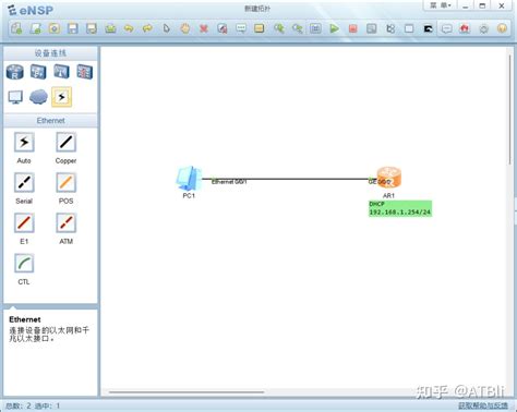 Dhcp接口地址池配置 知乎