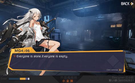 Pin By Innerprojection On Dialogue Ui Game Ui Game Ui Design Visual Novel