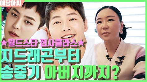 예당아씨 네 그게 바로 접니다 Youtube