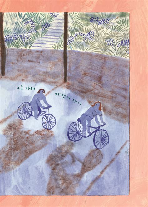 알라딘 미리보기 행복은 아주 작은 것들로부터