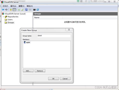Gnu开发工具——svn简介svn客户端有哪些 Csdn博客