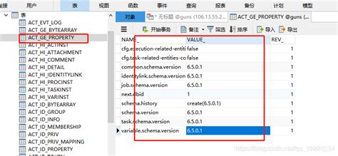 Flowable 启动时出现：version Mismatch Library Version Is ‘6501‘ Db