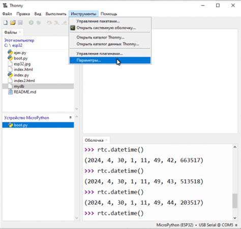 iot устройство на esp32