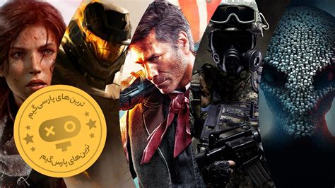 بهترین بازی های ایکس باکس 360 معرفی 20 تا از بهترین بازی های Xbox 360