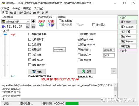 Atmega P Arduino Uno Bootloader Atmega U