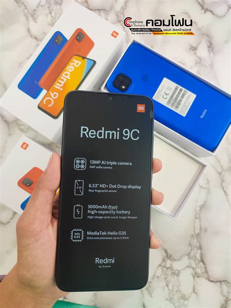 🔊🔊 Redmi กล้องวงจรปิด By คอมโฟน Cctv And Security System Facebook