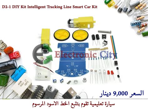 D2 1 Diy Kit Intelligent Tracking Line Smart Car Kit S4 011104 Electronic City المدينة