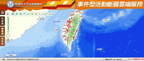 你家附近有地震斷層嗎三步驟看全台斷層帶位置 TechNews 科技新報