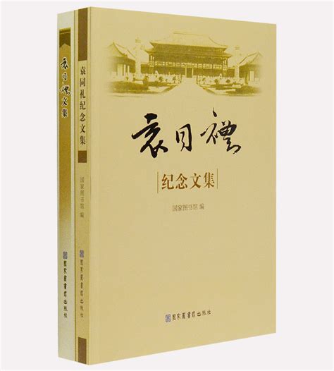 淘书团 淘尽天下好书，国内最大的团购、淘书网站，中图网淘书团