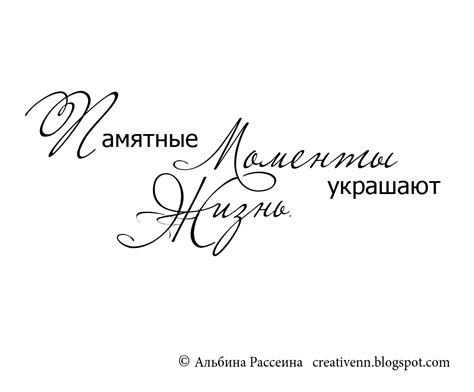 Надписи к фотографиям для фотоальбома