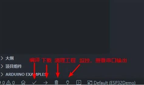 使用vscodeplatformio搭建esp32开发环境vscode Platformio Esp32 Csdn博客