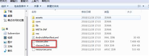 安卓app逆向入门分析——破解某app登陆请求参数 知乎