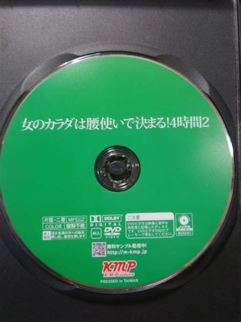 Yahoo オークション 1686 中古品 Dvd バズーカ 女のカラダは腰使いで