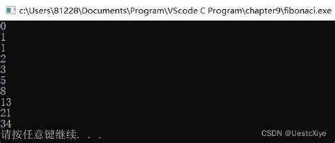 C Primer Plus》读书笔记】第9章：函数 Csdn博客