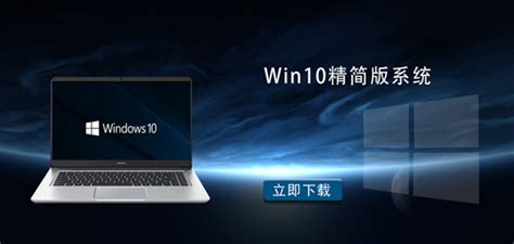 Windows10家庭版iso镜像下载 Win10 22h2纯净家庭版下载 系统之家