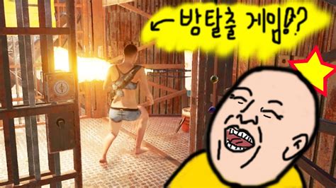 함정에 빠진 외국인 친구 강제로 방탈출 게임 시키기 ㅋㅋㅋㅋ YouTube