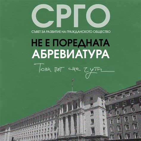 🤷През последните седмици ви изредихме десетки съкращения на различни закони програми и