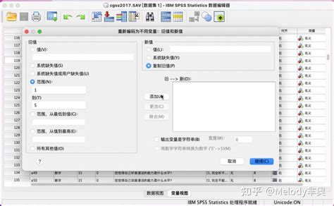 如何用spss进行信度分析?超详细步骤讲解来了! 知乎 如何用spss进行信度分析?超详细步骤讲解来了! 知乎