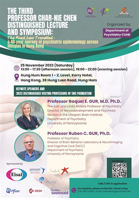 The 3rd Cnc Distinguished Lecture And Symposium Psychiatry Cuhk